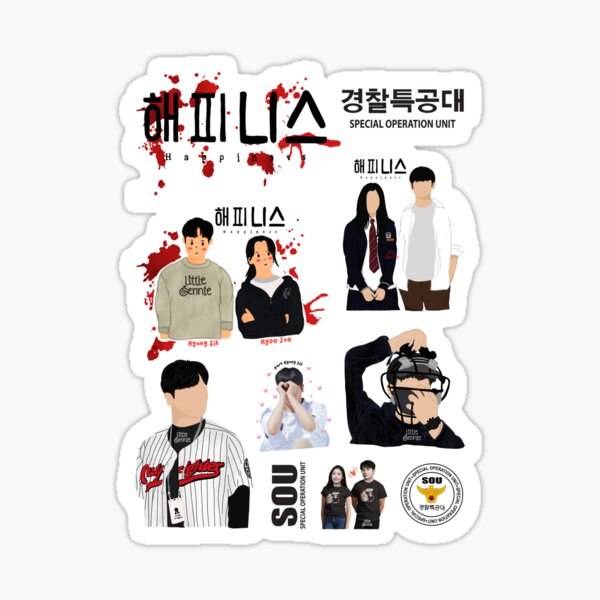 "Happiness Kdrama - Park Hyung Sik - Han Hyo Joo" Sticker for Sale by ...