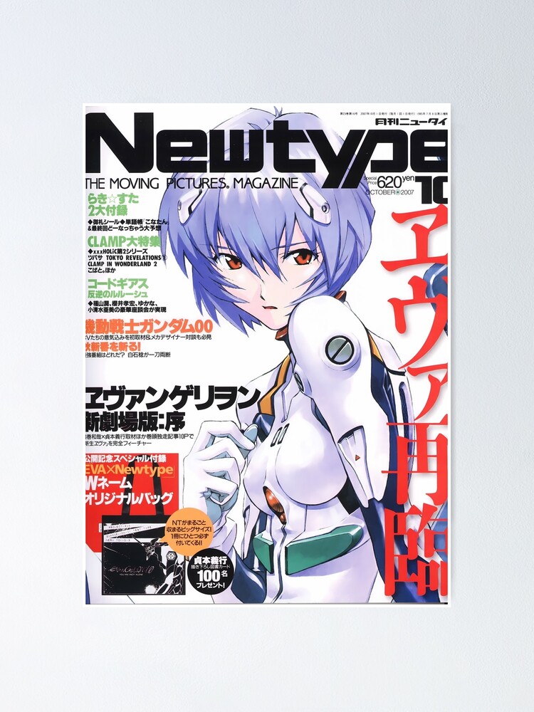 "Evangelion Rei Ayanami Magazine Cover" Poster for Sale by Greedish | Redbubble