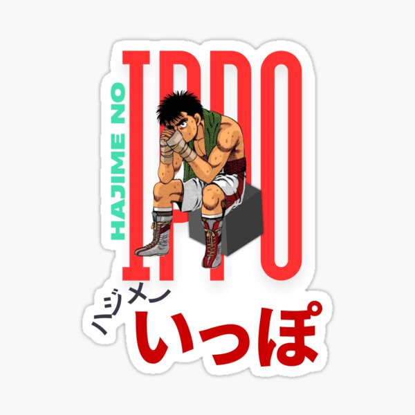 "Fighting Spirit: Hajime no Ippo Boxing Manga" Sticker for Sale by ...