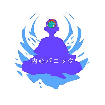 "内心パニック Inner Panic Japanese" Sticker for Sale by SMS-Graphic | Redbubble