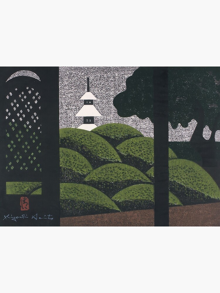 "kiyoshi saito, 1907-1997 Japan, kiyoshi saito Japanese art" Art Print ...