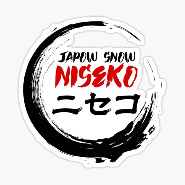 "JAPOW SNOW NISEKO Snowboarding Decal 02 Black | Japan Hokkaido Nagano ...