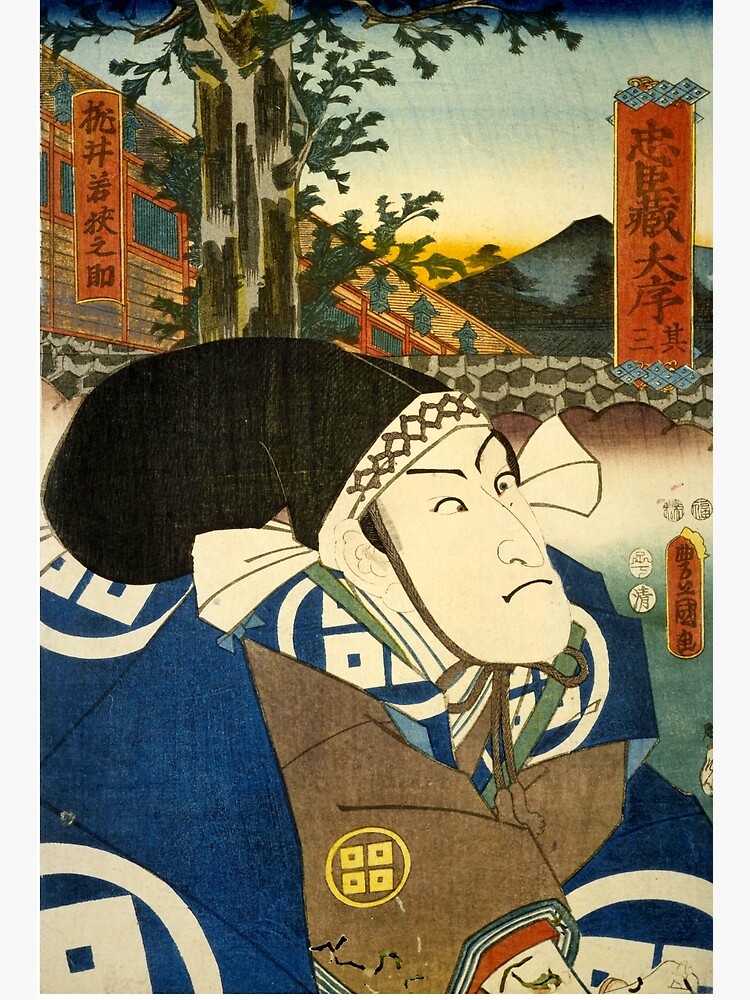 "Japanese Ukiyo-e Art "Samurai in Chushingura"" Art Print for Sale by ...