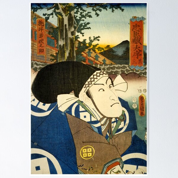 "Japanese Ukiyo-e Art "Samurai in Chushingura"" Poster for Sale by ...