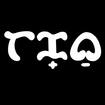 "Takbo Run Baybayin Filipino Tagalog Calligraphy" Greeting Card for ...