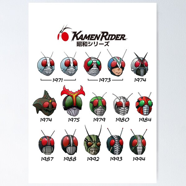 "Kamen Rider - Showa Era" Poster for Sale by CaptainArmada | Redbubble