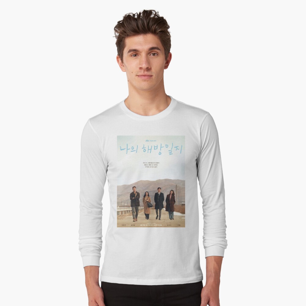 "My Liberation Notes Kdrama - 나의 해방일지" Poster for Sale by Kdramasaddict ...
