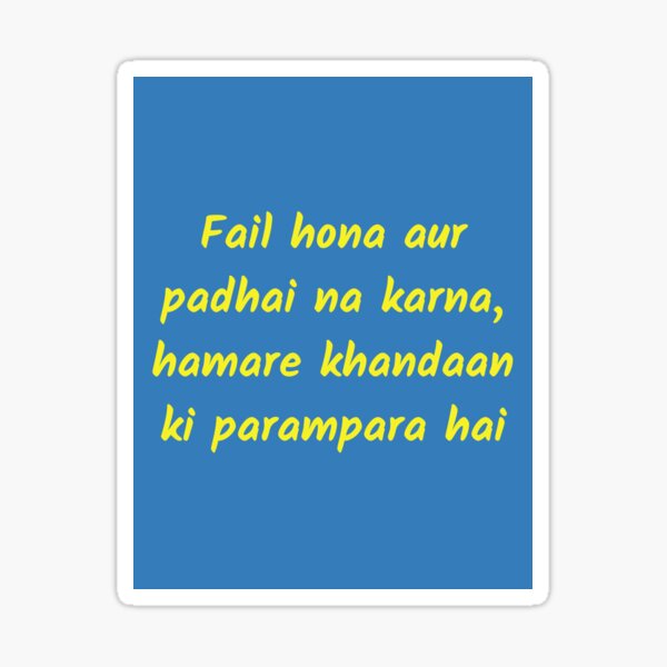 Ddlj Merch & Gifts for Sale | Redbubble