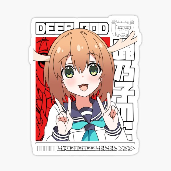 "Shikanoko Noko Deer God" Sticker for Sale by UDTee | Redbubble