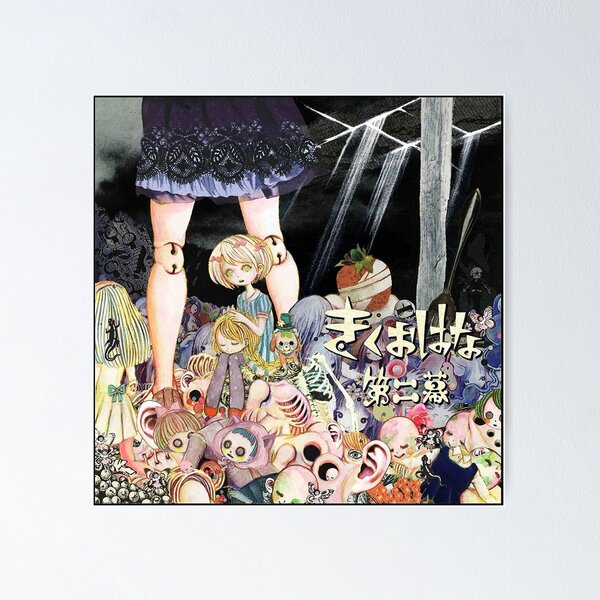 "Kikuo Anime Japan Music Fashion" Poster for Sale by Mad Factory ...