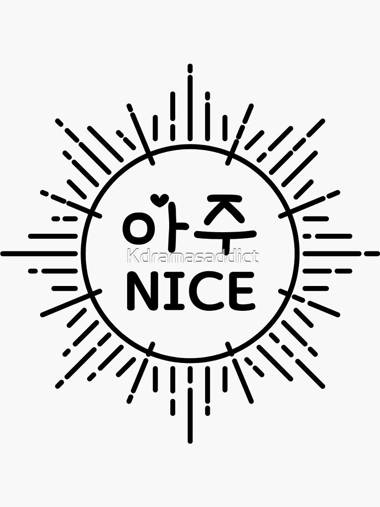 "아주 NICE! Seventeen - Aju nice Kpop Sticker" Sticker for Sale by ...