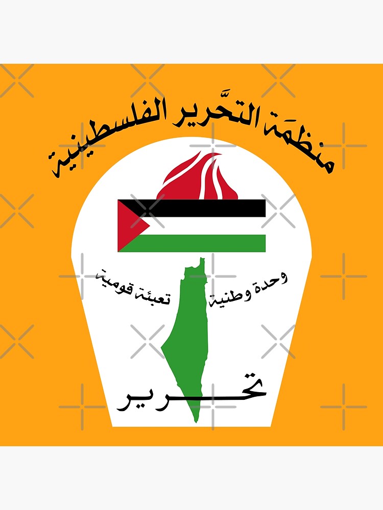 "PLO ( Palestinian Liberation Organization) symbol " Poster for Sale by ...