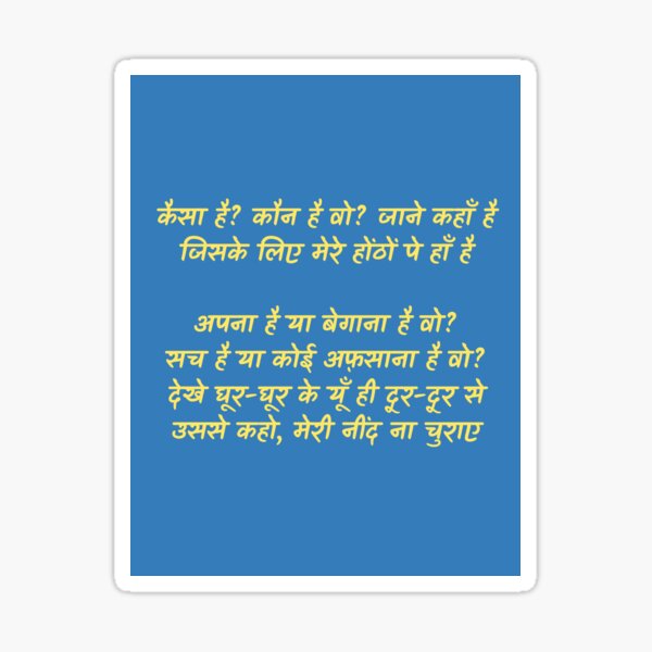 Ddlj Merch & Gifts for Sale | Redbubble