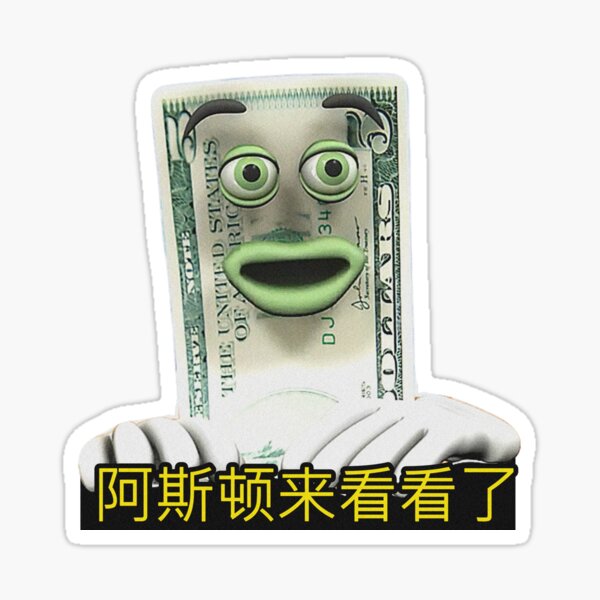 "yapdollar" Sticker for Sale by luc1 | Redbubble