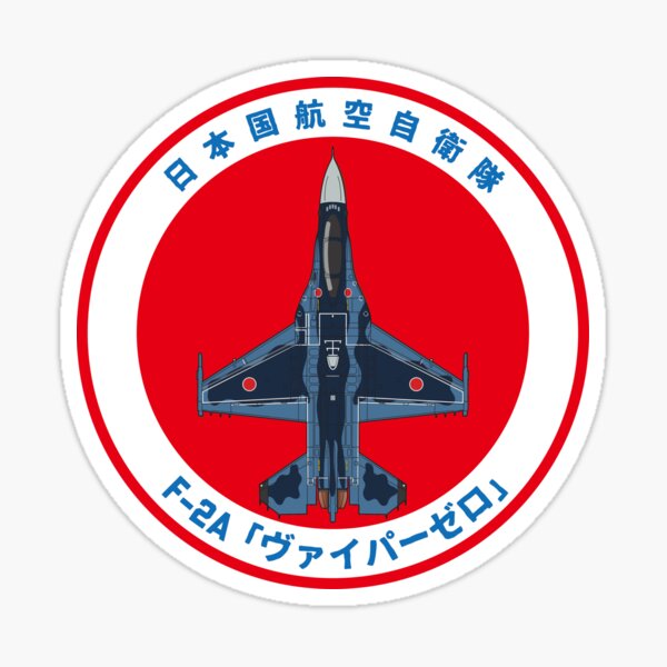 "JASDF F-2A Viper ZERO Fighter Jet ROUNDEL Simple 4C Illustration ...