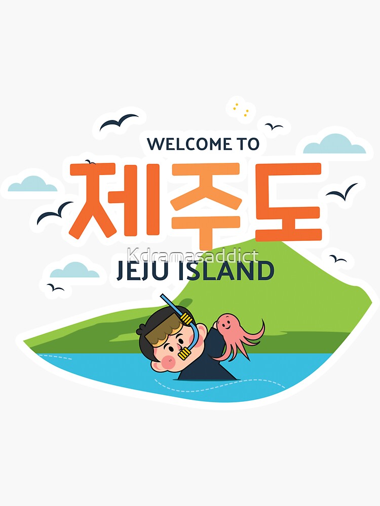 "I Love Jeju Island - Trip to Jeju - South Korea" Sticker for Sale by ...