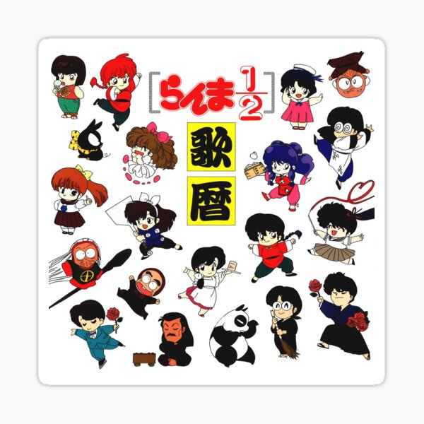 "Ranma 1/2 Chibi Cute Vintage" Sticker by GroupieClub | Redbubble
