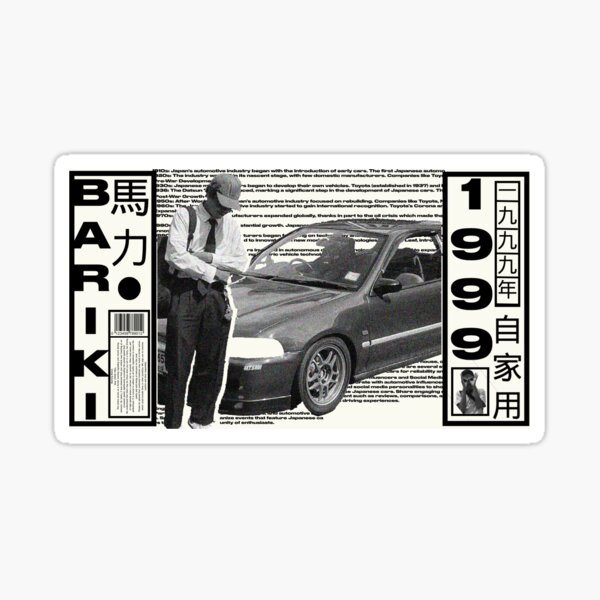 "Bariki" Sticker for Sale by Reven137 | Redbubble