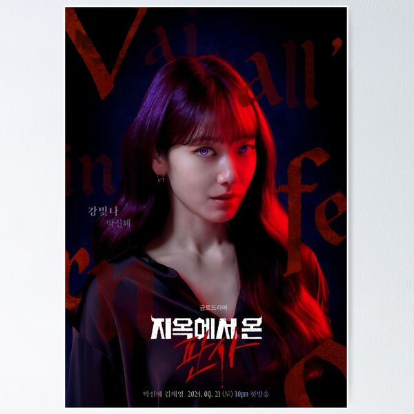 "The Judge from Hell kdrama, Judge from Hell kdrama" Poster for Sale by Mydramalist | Redbubble
