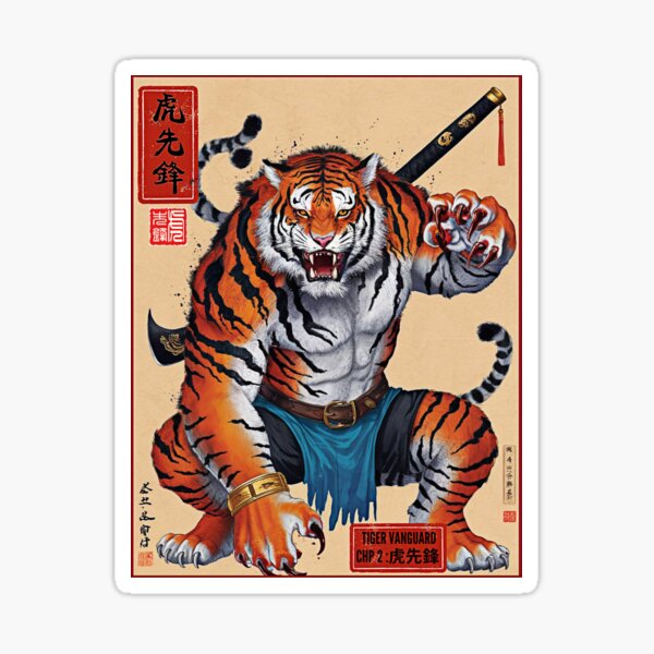 "Black Myth WuKong Bosses ErLang Shen (二郎神) Lion Form Alt" Sticker for ...