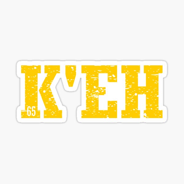 Keh Gifts & Merchandise for Sale | Redbubble