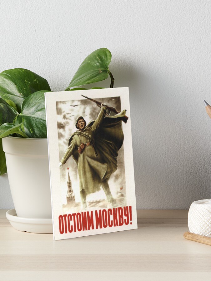 "Soviet WWII Propaganda - Defend Moscow! " Art Board Print for Sale by ...