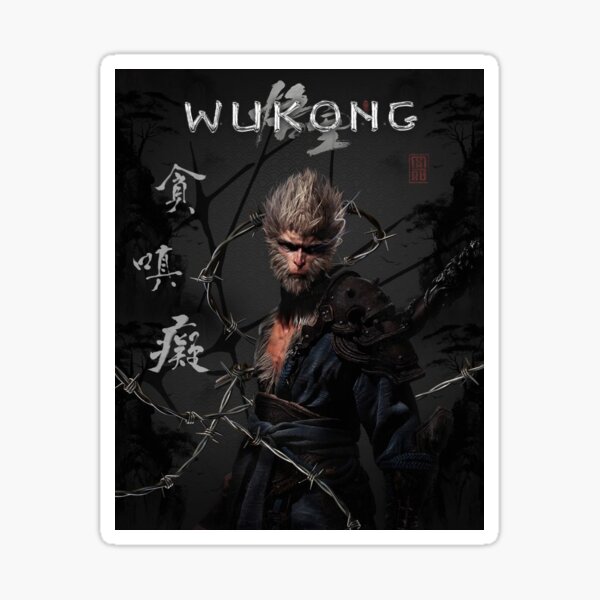 "Black Myth WuKong Bosses ErLang Shen (二郎神) Lion Form Alt" Sticker for ...