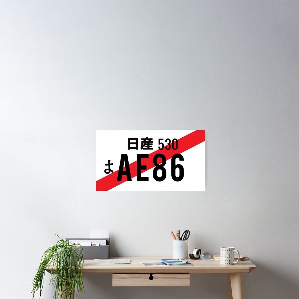"AE86 JDM License Plate " Poster by JDMShop | Redbubble