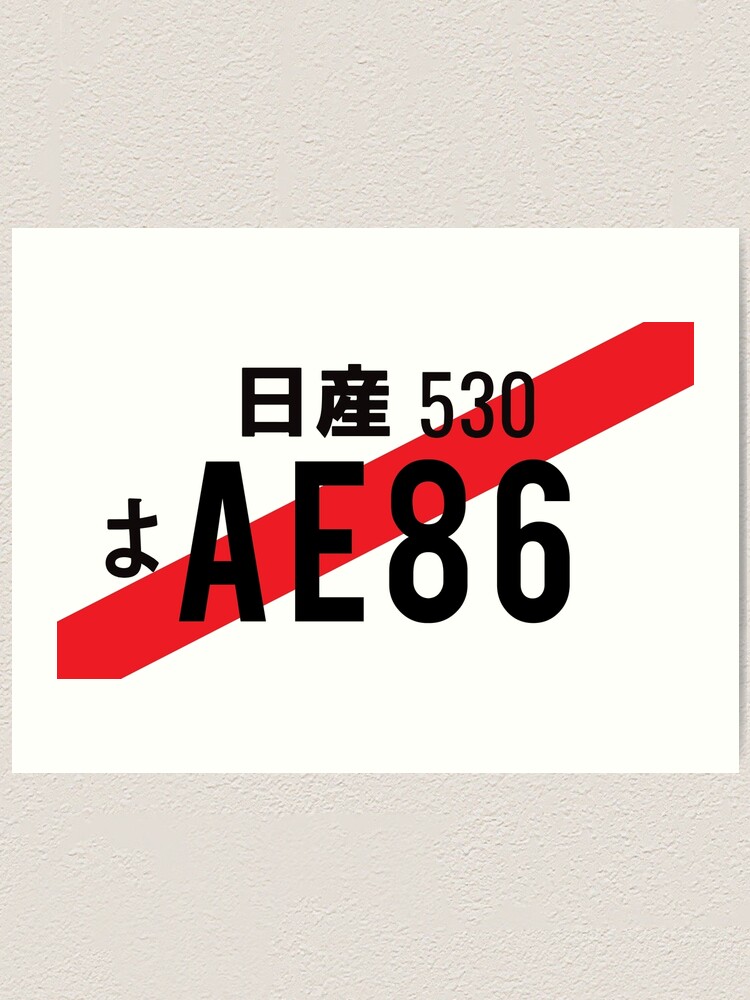 "AE86 JDM License Plate " Art Print by JDMShop | Redbubble