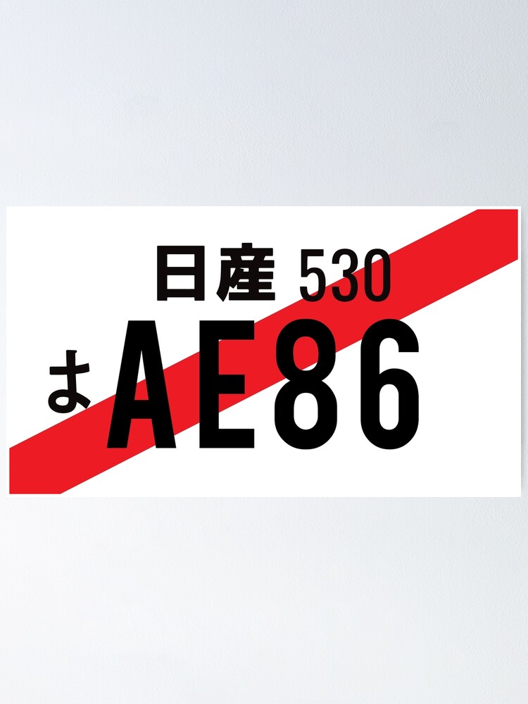 "AE86 JDM License Plate " Poster by JDMShop | Redbubble