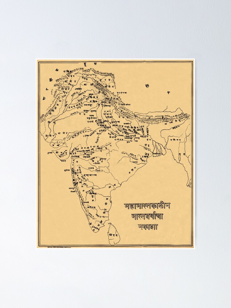 "Map Of India 1900" Poster by mollyfare | Redbubble