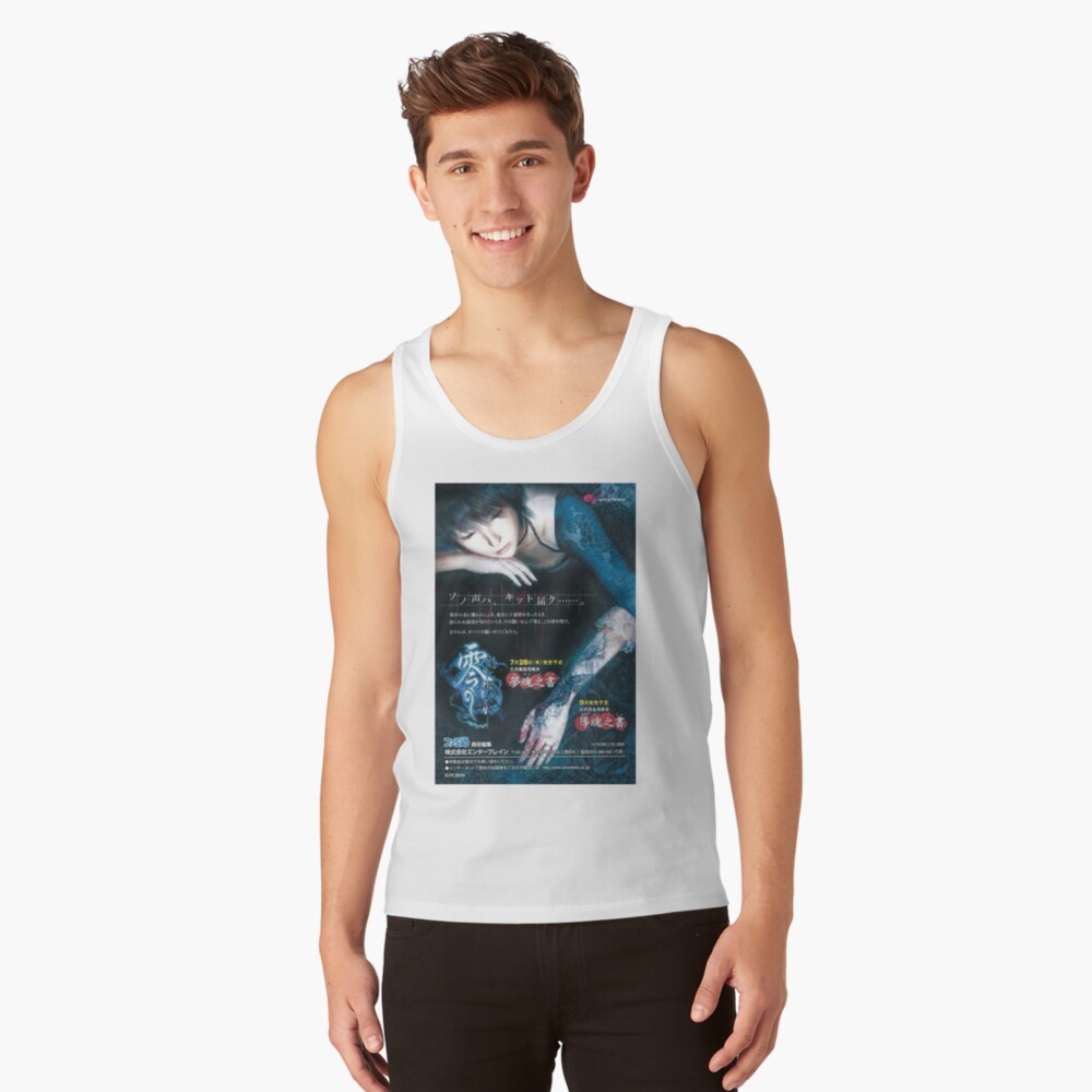 Fatal Frame III ♡" Sticker for Sale by lexiecharmz | Redbubble