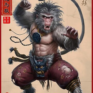 "Black Myth WuKong Bosses Macaque Chief (赤尻马猴) Alt" Sticker for Sale by ...
