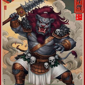 "Black Myth WuKong Bosses ErLang Shen (二郎神) Lion Form" Art Print for ...
