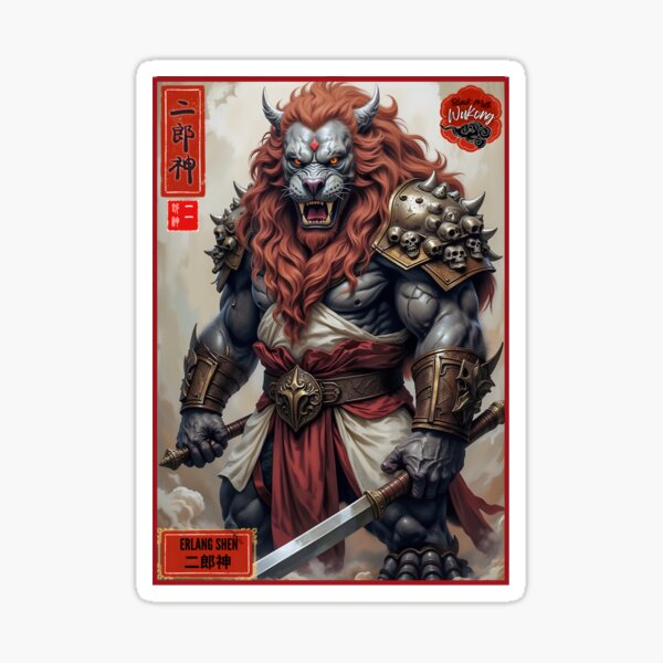 "Black Myth WuKong Bosses ErLang Shen (二郎神) Lion Form Alt" Sticker for ...
