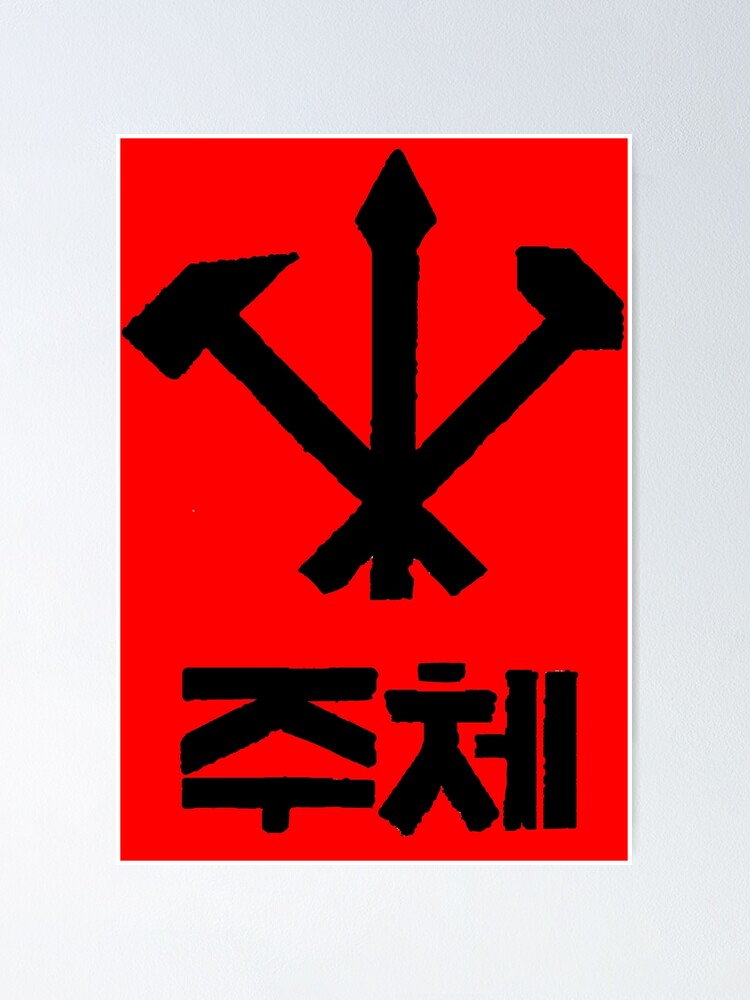 "Juche" Poster by Carrotttt | Redbubble