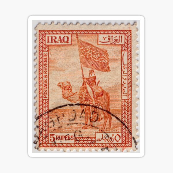 "Iraqi Stamp, 1923" Sticker for Sale by rogerstrawberry | Redbubble