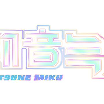 "Holographic Hatsune Miku Logo" Sticker for Sale by KyuuRine | Redbubble