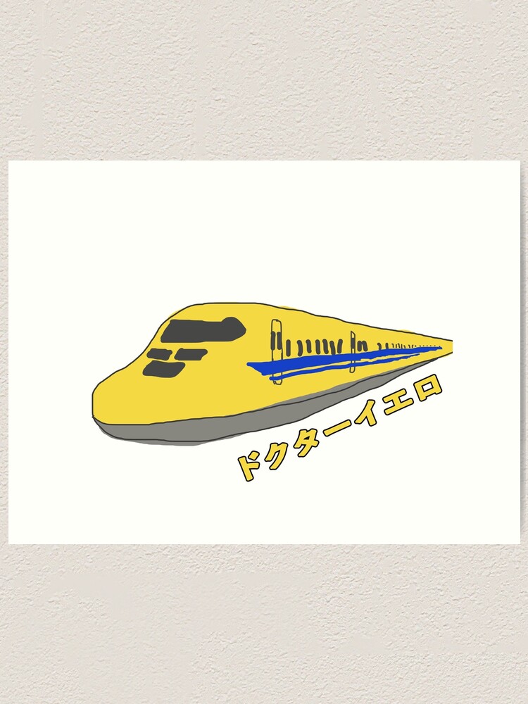 "Doctor Yellow the Bullet Train" Art Print for Sale by jenido | Redbubble