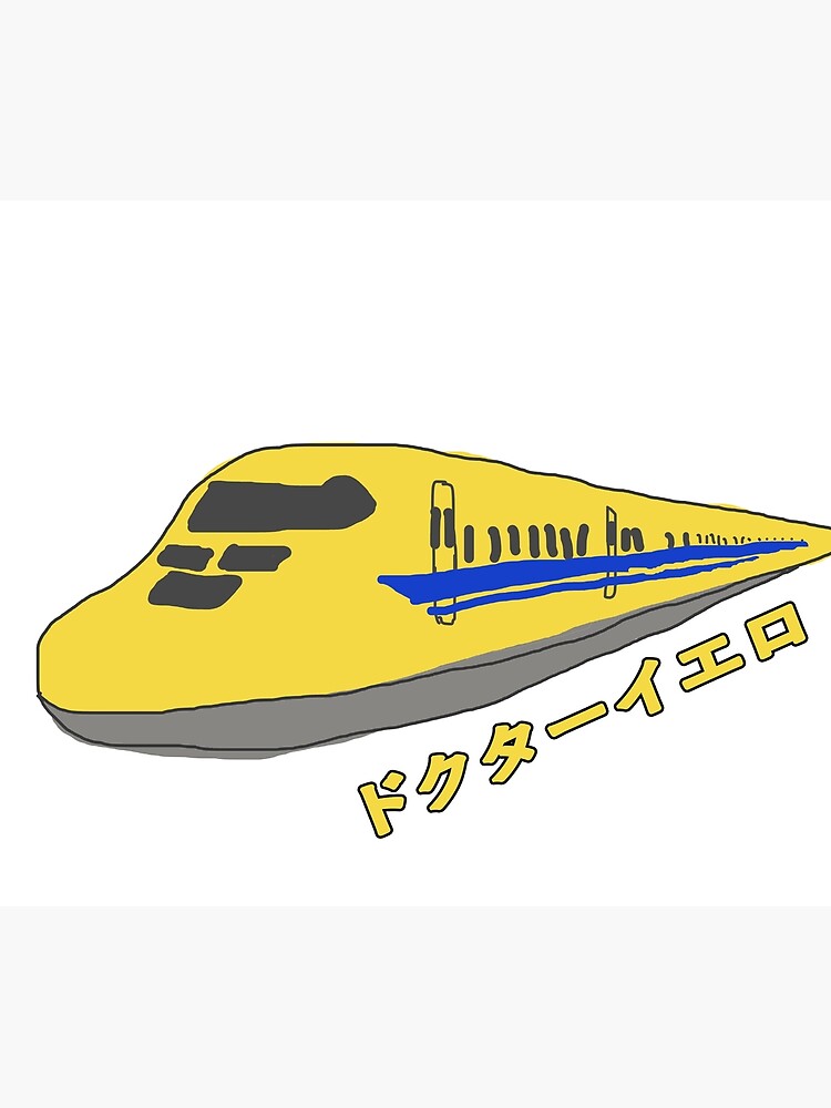 "Doctor Yellow the Bullet Train" Art Print for Sale by jenido | Redbubble