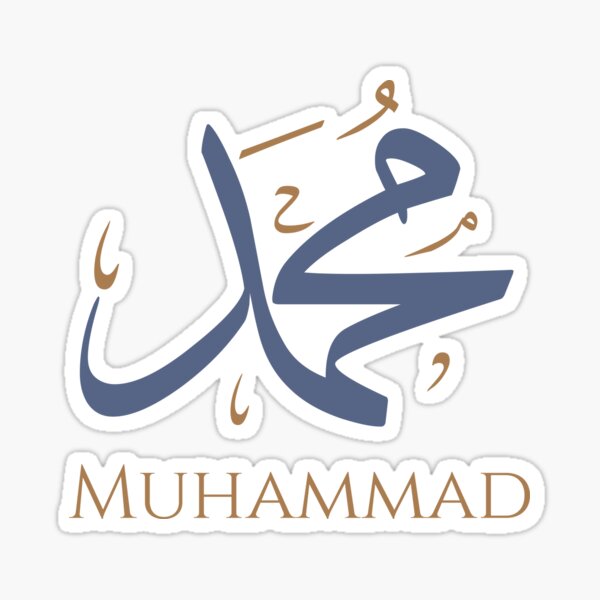 "muhammad name" Sticker for Sale by skalihm | Redbubble
