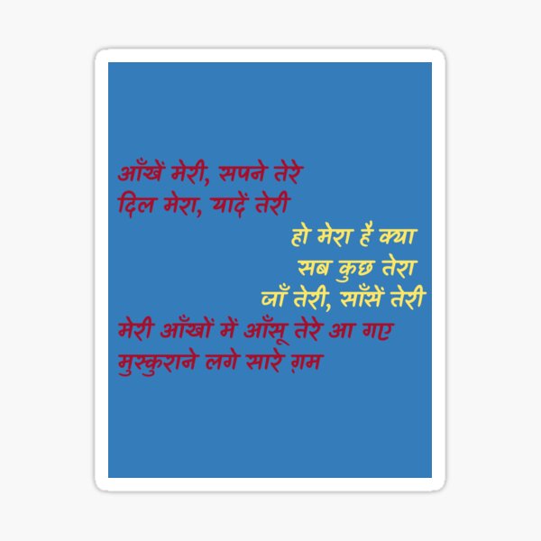 Ddlj Merch & Gifts for Sale | Redbubble