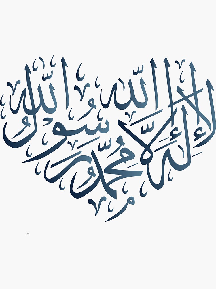 Fancy Calligraphy Arabic