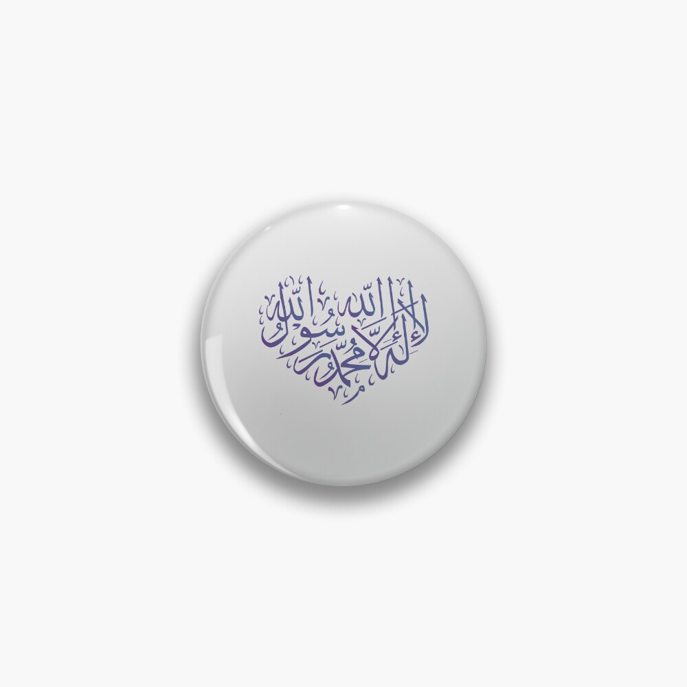 "Kalma tayyaba in colorful arabic calligraphy in heart shape" Sticker ...