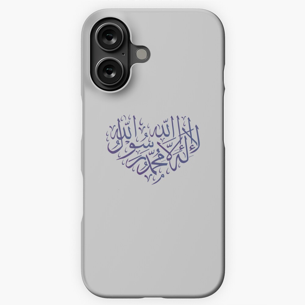 "Kalma tayyaba in colorful arabic calligraphy in heart shape" Sticker ...