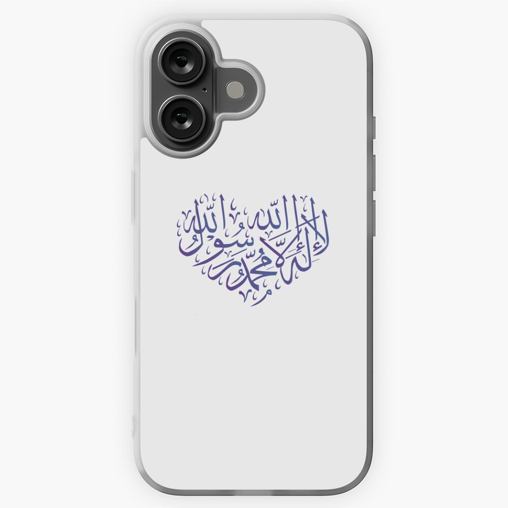 "Kalma tayyaba in colorful arabic calligraphy in heart shape" Sticker ...
