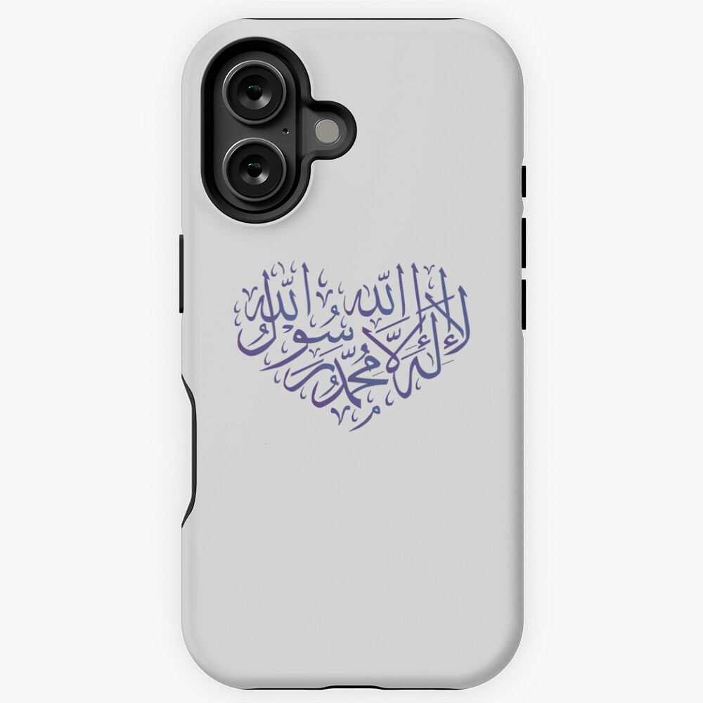 "Kalma tayyaba in colorful arabic calligraphy in heart shape" Sticker ...