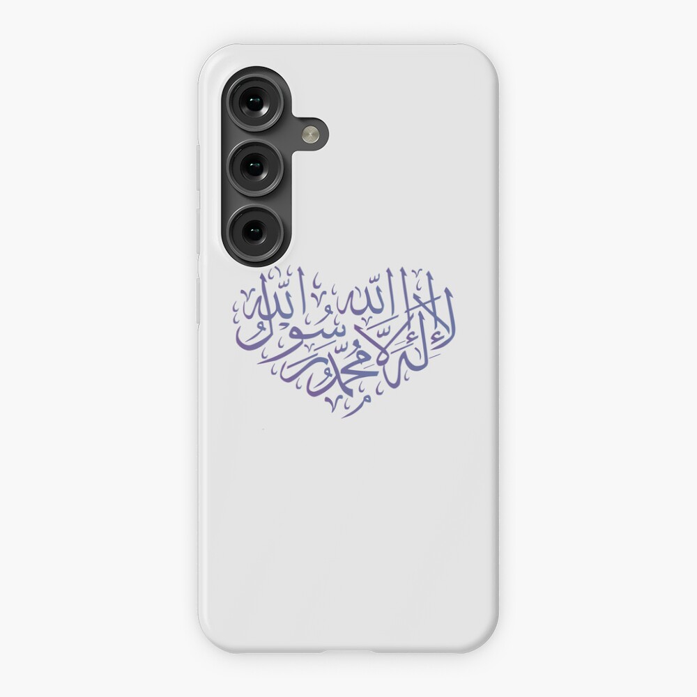 "Kalma tayyaba in colorful arabic calligraphy in heart shape" Sticker ...