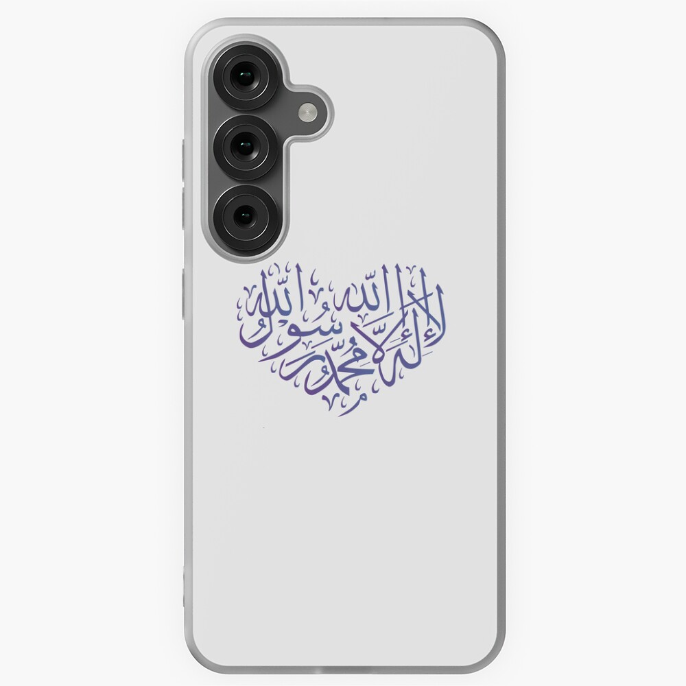 "Kalma tayyaba in colorful arabic calligraphy in heart shape" Sticker ...