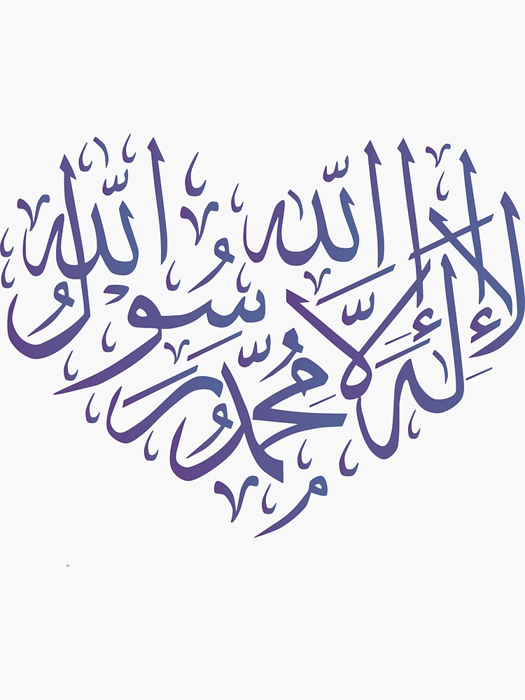"Kalma tayyaba in colorful arabic calligraphy in heart shape" Sticker ...